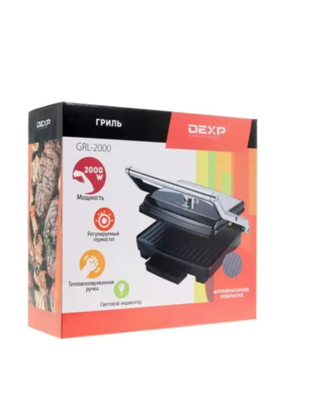 Электрогриль DEXP sp364020 - купить по доступным ценам в интернет-магазине OZON (1555916574)
