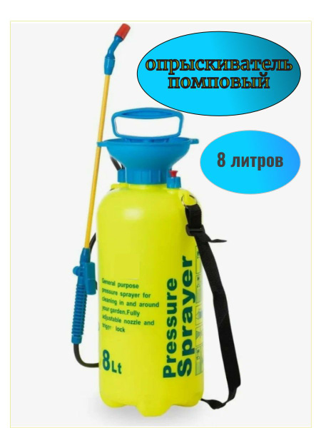 Опрыскиватель для растений 1 шт, ABS пластик - купить по выгодной цене ...