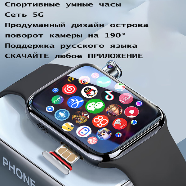 Вопросы и ответы о Умные часы Умные часы-телефон S9Ultra2 5G smart ...