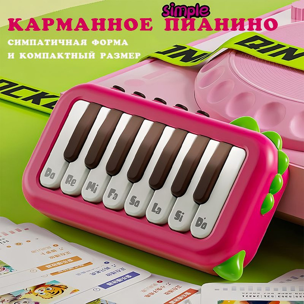 Детское музыкальное пианино, музыкальные игрушки, карманное пианино ...