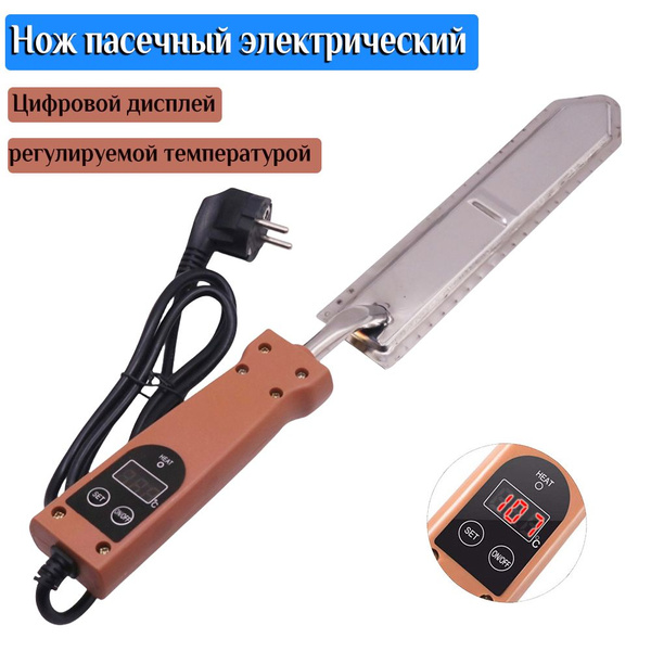 Нож пасечный электрический 220В /140-160 градусов Цельсия - купить с ...