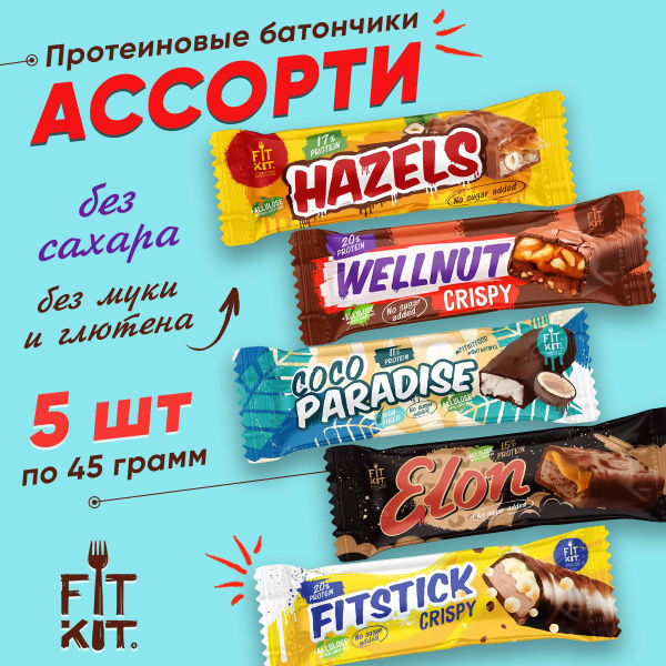 Fit Kit, Протеиновые батончики без сахара, Coco + Elon + Hazels ...
