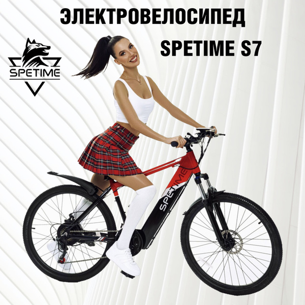 Городской электровелосипед SPETIME S7, 350Вт, 10Ah купить на OZON по низкой цене (906062421)
