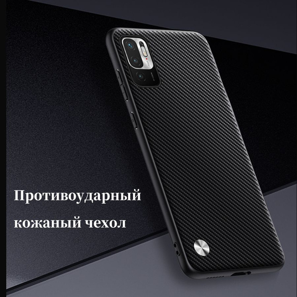 Чехол для Xiaomi Poco M3 Pro & Redmi Note 10 5G / поко м3 про ...