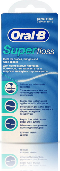 Oral-B / Орал-Би Зубная нить Super Floss для чистки между брекетами и ...