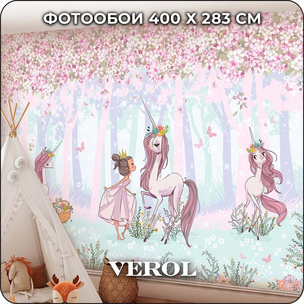 VEROL Фотообои 3D на стену флизелиновые "Принцесса и единороги" 400х283 ...