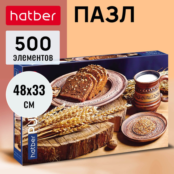 Характеристики Пазл Premium Hatber 500 элементов 480х330 мм -Просто и Вкусно- подробное описание ...