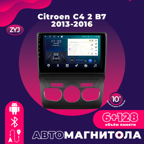 Штатная автомагнитола TS18 Pro/ 6+128GB/ Citroen C4 2 B7/ Ситроен Ц4 2 ...