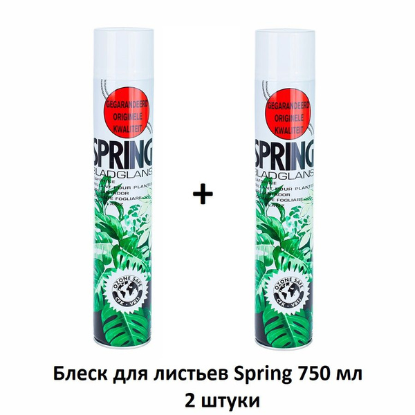 Spring Удобрение,750мл - купить с доставкой по выгодным ценам в ...
