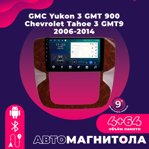 Штатная магнитола TS18 Pro/ 4+64GB/ Chevrolet Tahoe 3/ GMC Yukon 3 ...
