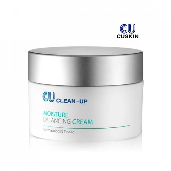 CU SKIN Ультра-Увлажняющий Крем CU CLEAN-UP Moisture Balancing Cream ...