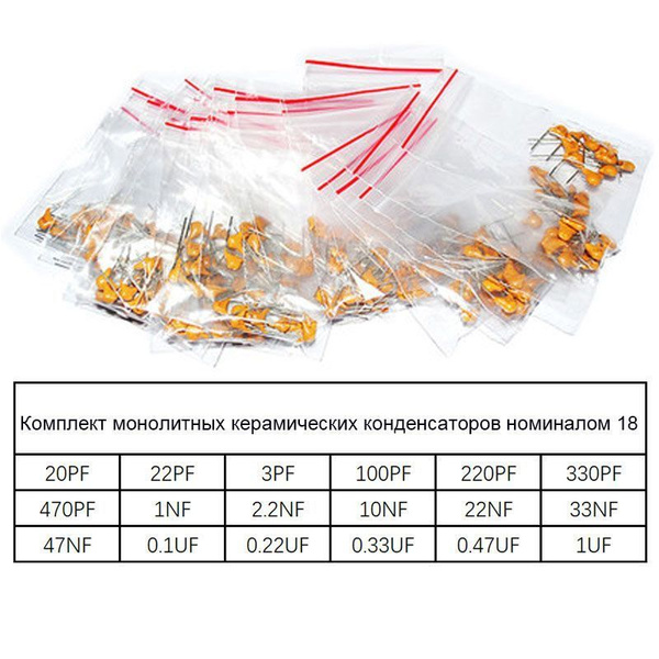 18 значений * 10шт 180шт Монолитный керамический конденсатор 20 Пф 1 ...