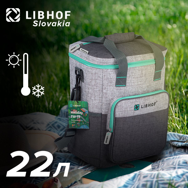 Термосумка Libhof, 19 л, держит температуру 6 ч - купить по выгодной цене в интернет-магазине ...