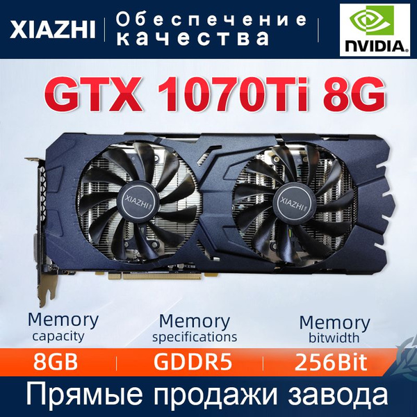 Видеокарта XIAZHI GeForce GTX 1070 Ti, 8 ГБ - купить по низким ценам в ...