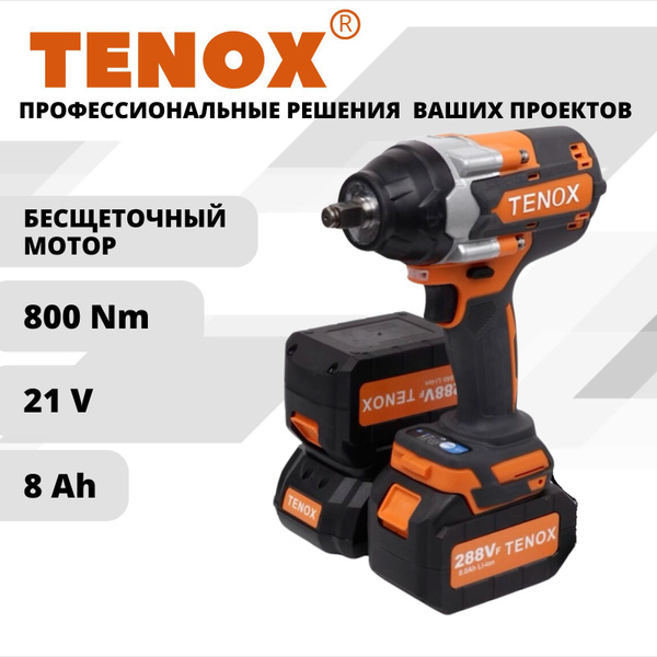 Гайковерт аккумуляторный ударный TENOX 21 В, 800Нм, 2 АКБ LI-ION 8 Ач ...