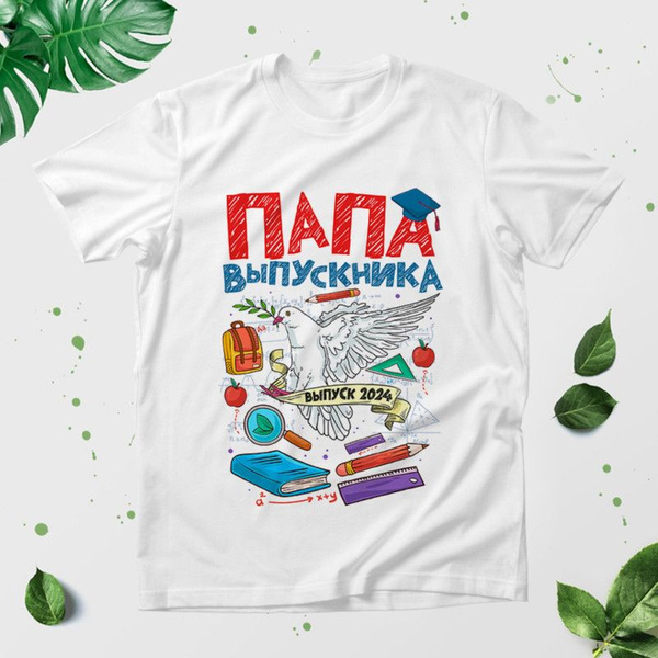 Футболка Мужской MIGOM белый Короткий, размер 50 Текстиль Логотип Повседневный Россия купить c ...