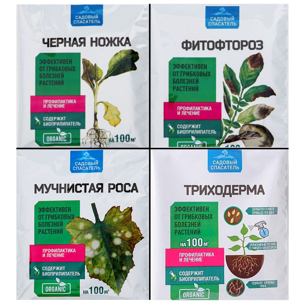 БИО фунгицид от болезней растений. Черная ножка, Фитофтороз, Мучнистая ...