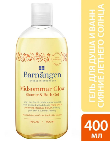 Гель для душа и ванн Barnangen Сияние летнего солнца 400мл - купить с ...