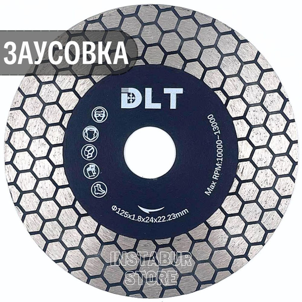 Диск алмазный DLT 125x1.6x22.23 - купить по низким ценам в интернет ...