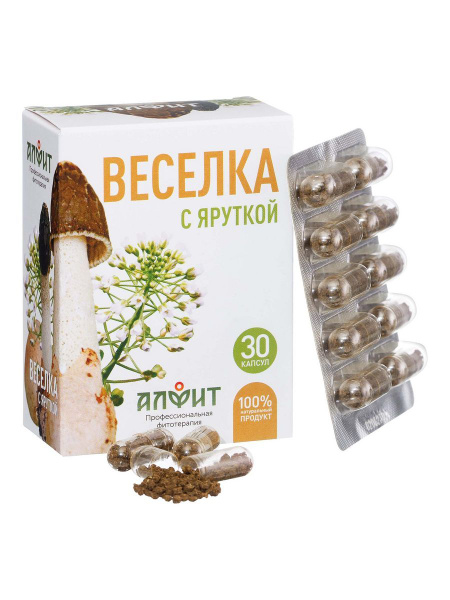 Веселка с Яруткой Алфит №30, 3шт купить на OZON по низкой цене (1625723842)