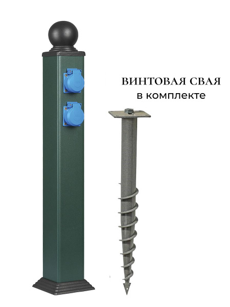 Розетка уличная влагозащищенная на 2 EURO розетки 220V, на садовом ...