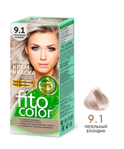 Fito Color Краска для волос, 115 мл - купить с доставкой по выгодным ...