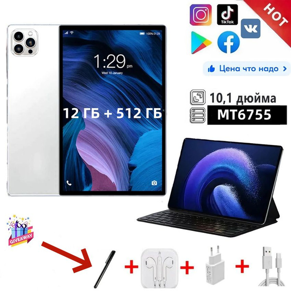 Купить планшет H5,10000 мАч, сверхдлительный срок службы, Android 13, с установленной ...