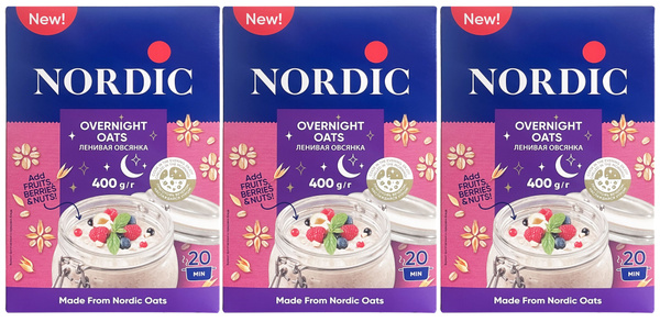 Nordic ленивая овсянка ночная, 400г х 3шт (overnight oats) - купить с ...