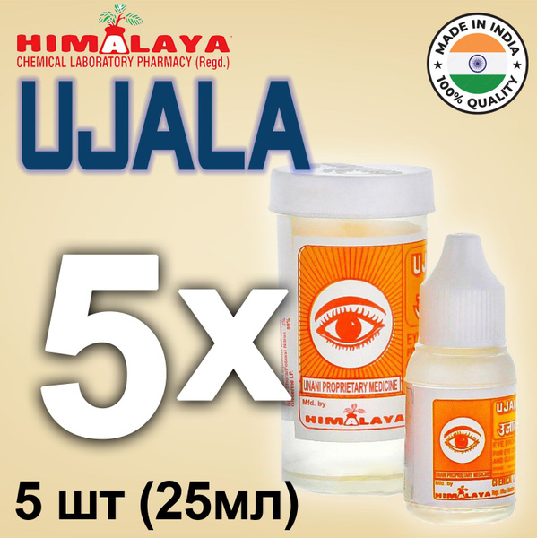 Набор Глазные капли Уджала Хималая (Ujala Himalay), 5шт по 5 мл ...