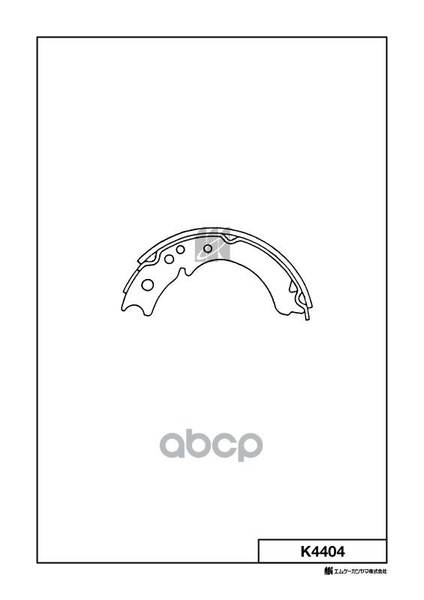 K4404_колодки Барабанные! Isuzu Elf 84-03 Kashiyama арт. K4404 ...