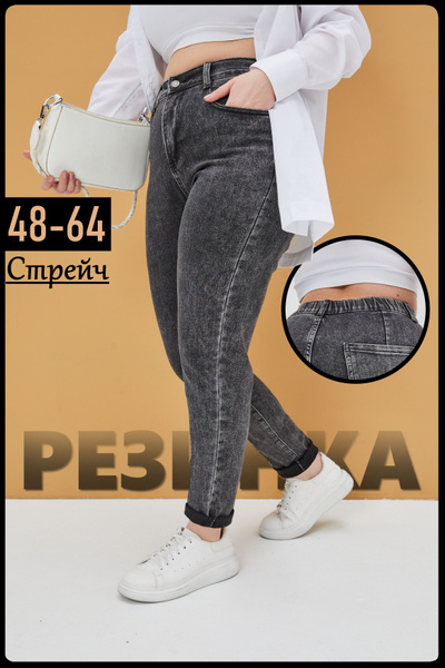 Джинсы Star Jeans - купить с доставкой по выгодным ценам в интернет ...