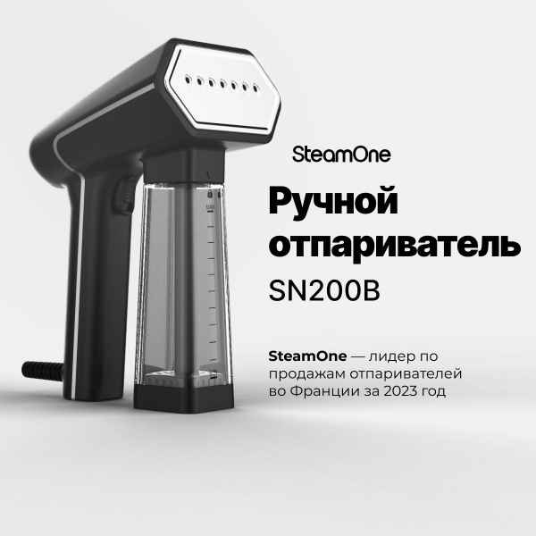 Отпариватель SteamOne EUNS150B 1800 Вт купить по низкой цене: отзывы ...