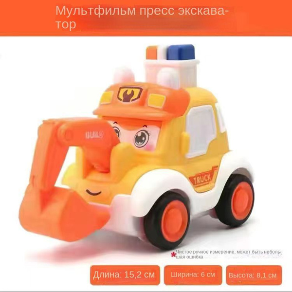 Машинка инерционная - купить с доставкой по выгодным ценам в интернет ...