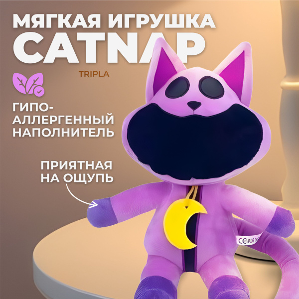 Мягкая игрушка Hoppy Catnap кот улыбающиеся животные из коллекции