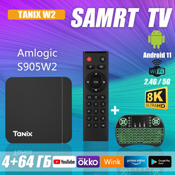 Медиаплеер Tanix W2-Клавиатура i8, Оптический аудио (Toslink), USB ...