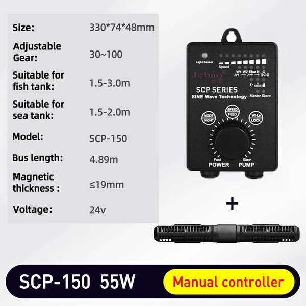 Насосы серии SCP Jebao Jecod SCP-150 аквариумный насос - купить с ...