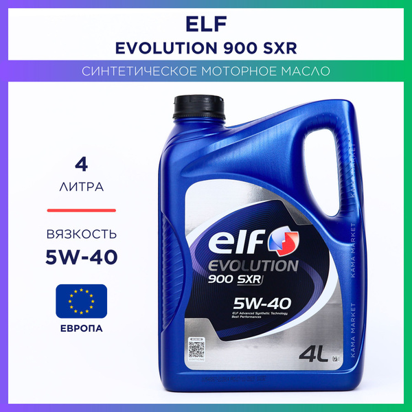 Масло моторное ELF 5W-40 Синтетическое - купить в интернет-магазине ...