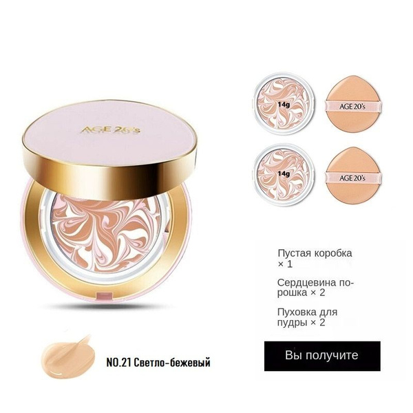 AGE 20's Кушон для лица, Тональная основа для лица Signature Essence ...