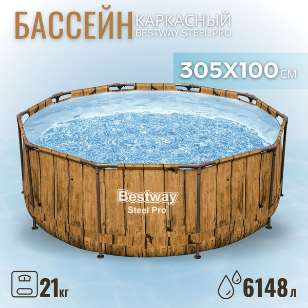 Бассейн Каркасный 305x305x Bestway целевая аудитория: Взрослая, Детская ...