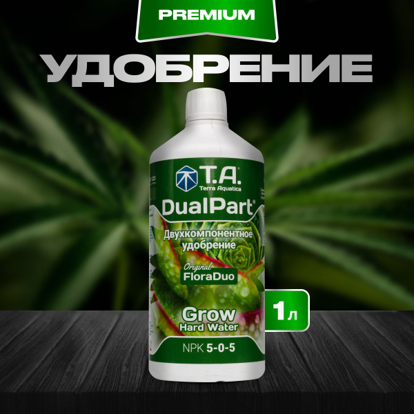 Удобрение, GHE Flora Duo Grow HW, 1л, (Terra Aquatica DualPart Grow ...