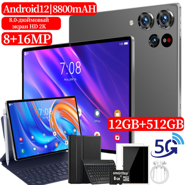 Купить планшет Новинка 2024 года - XiomiPad pro10max, Android 12 ...
