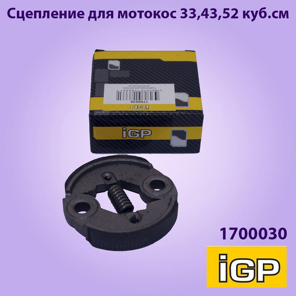 Сцепление для мотокос 33,43,52 куб.см IGP 1700030 - купить по выгодной цене в интернет-магазине ...