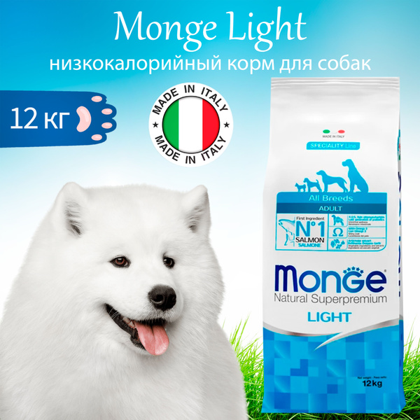 Monge Dog Light 12 кг сухой низкокалорийный корм для собак, лосось с ...