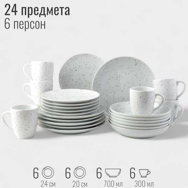 Характеристики Сервиз обеденный в крапинку на 6 персон с кружками, 24 ...