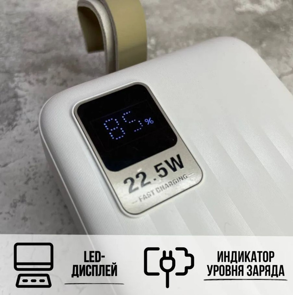 Внешний аккумулятор (Power Bank) Perfeo PF_E1468 - купить по выгодным ценам в интернет-магазине ...