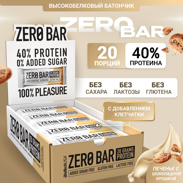 Протеиновые батончики без сахара BioTechUSA Zero Bar 50 г печенье с ...