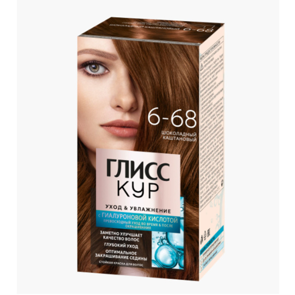 Краска для волос 6-68 Шоколадный каштановый - купить с доставкой по ...