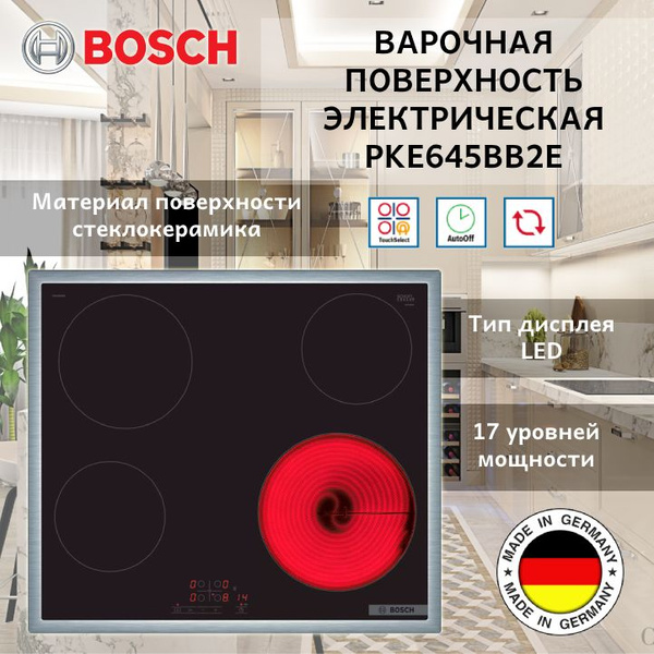Варочная панель электрическая Bosch PKE645BB2E купить по низкой цене с ...