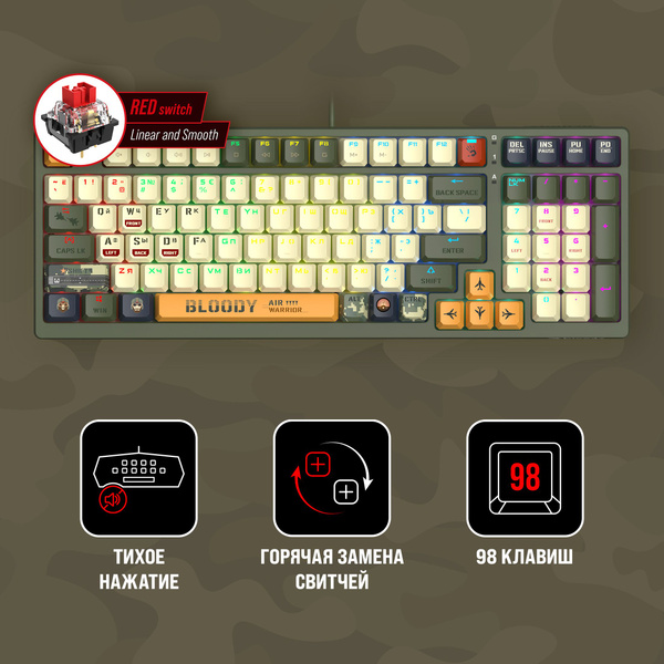 Клавиатура A4Tech Bloody S98 Aviator механическая зеленый USB for gamer ...