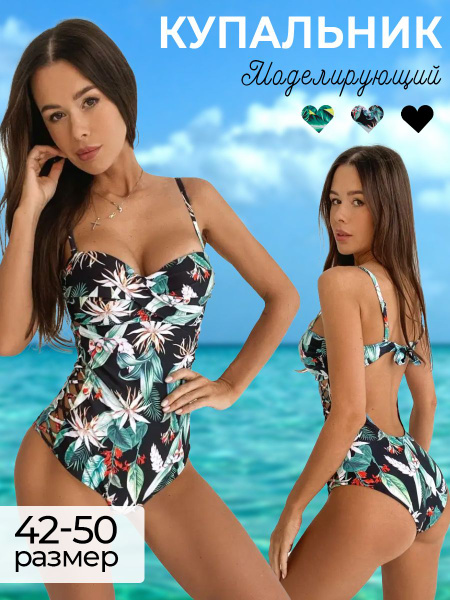 Купальник слитный Delyamer swim - купить с доставкой по выгодным ценам ...